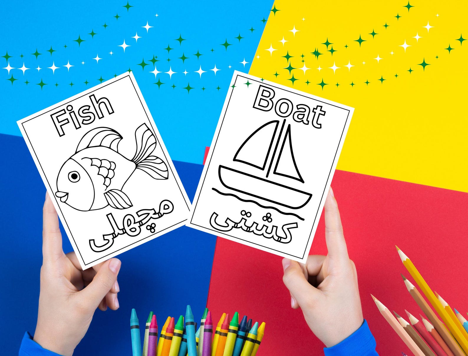 Printable English and Urdu Coloring Pages for Kids | Fun & Educational ...