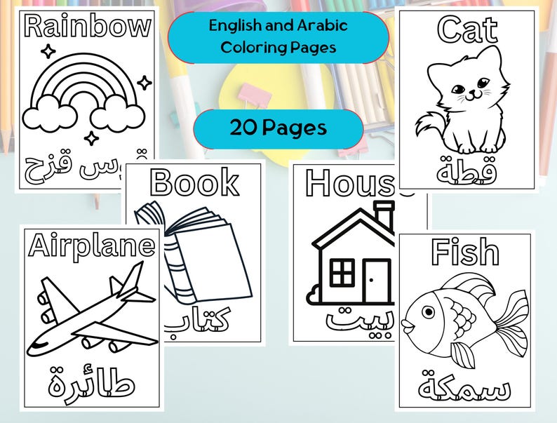 English and Arabic Coloring Pages for Kids Fun & Educational Activity ...