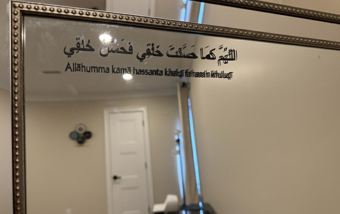 Islamic Mirror Dua Sticker | Arabic Du’a When Looking in Mirror ...