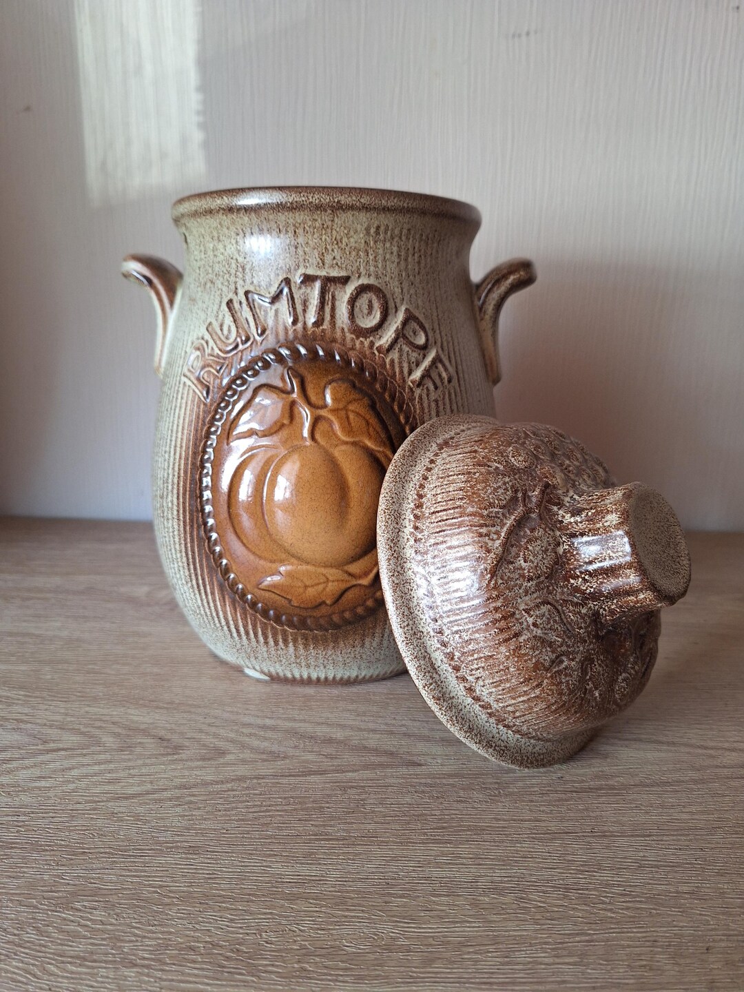 West German Pottery Rumtopf Jar Decorative Fruit Preserving Container ...