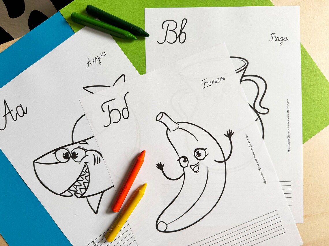 Printable Alphabet Coloring Pages, ABC Coloring, Alphabet Activity ...