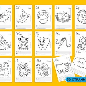 Printable Alphabet Coloring Pages, ABC Coloring, Alphabet Activity ...