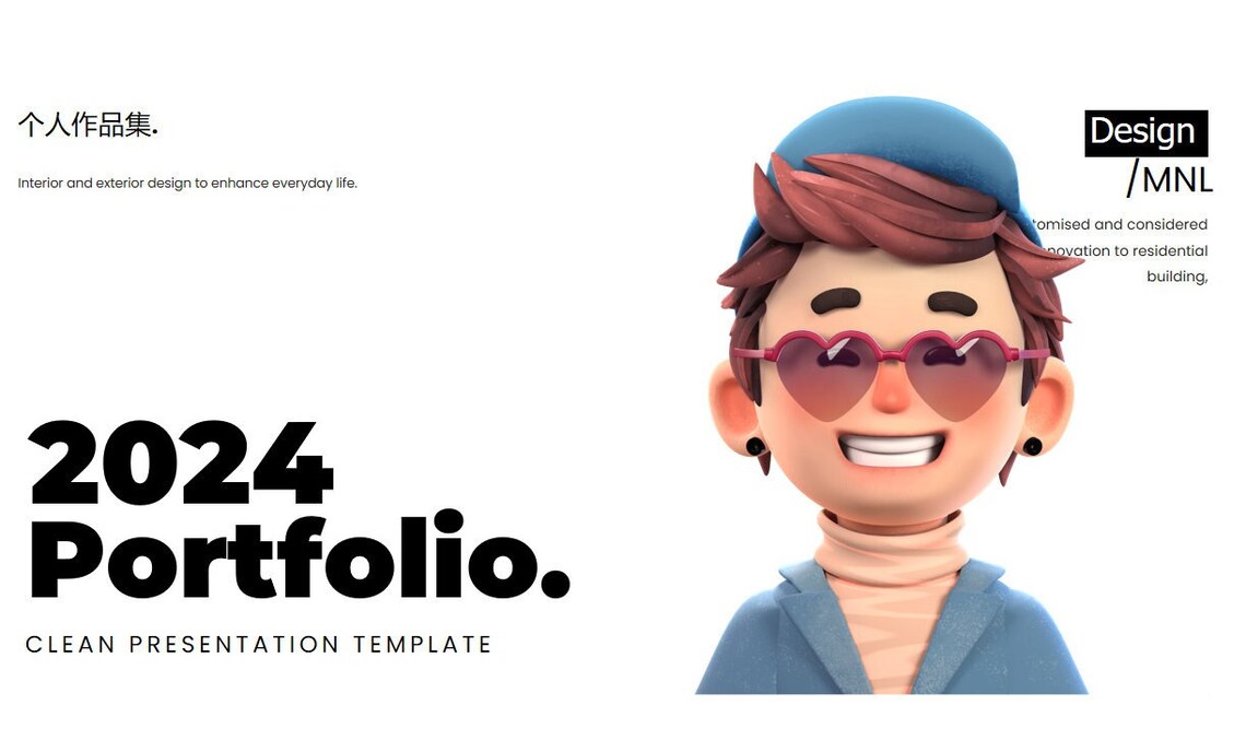 Professional Portfolio for Interview, Introduction , Personal ...