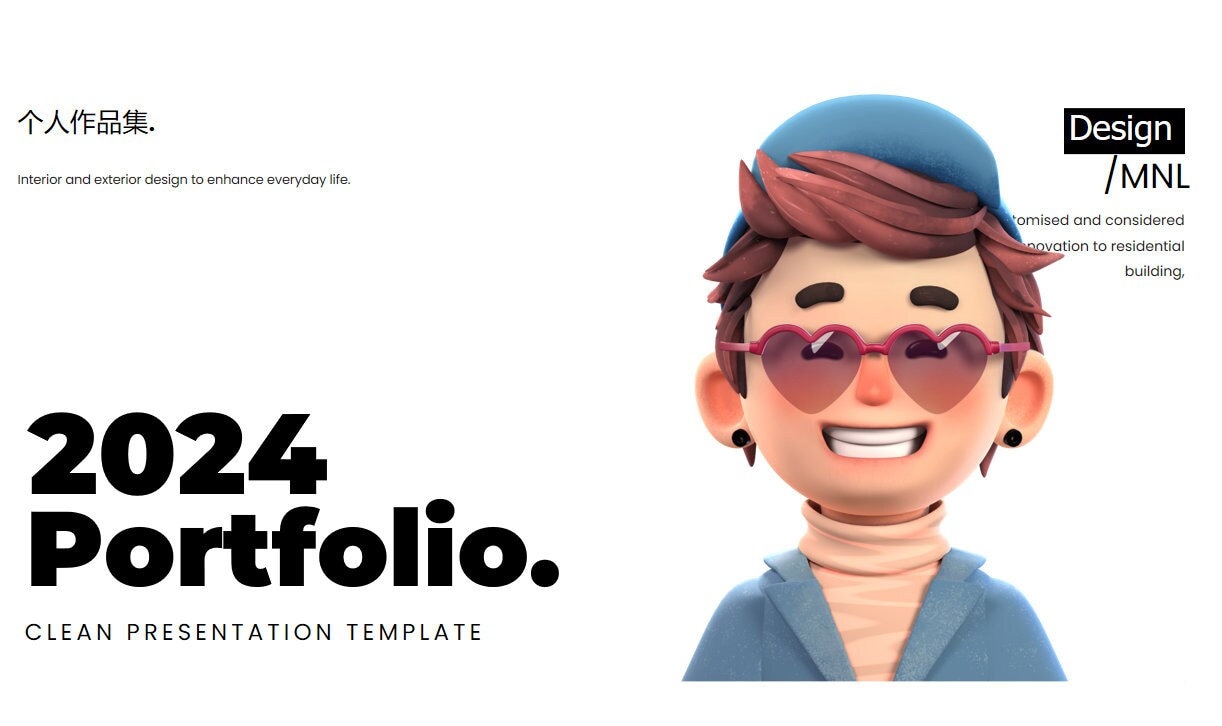 Professional Portfolio for Interview, Introduction , Personal ...