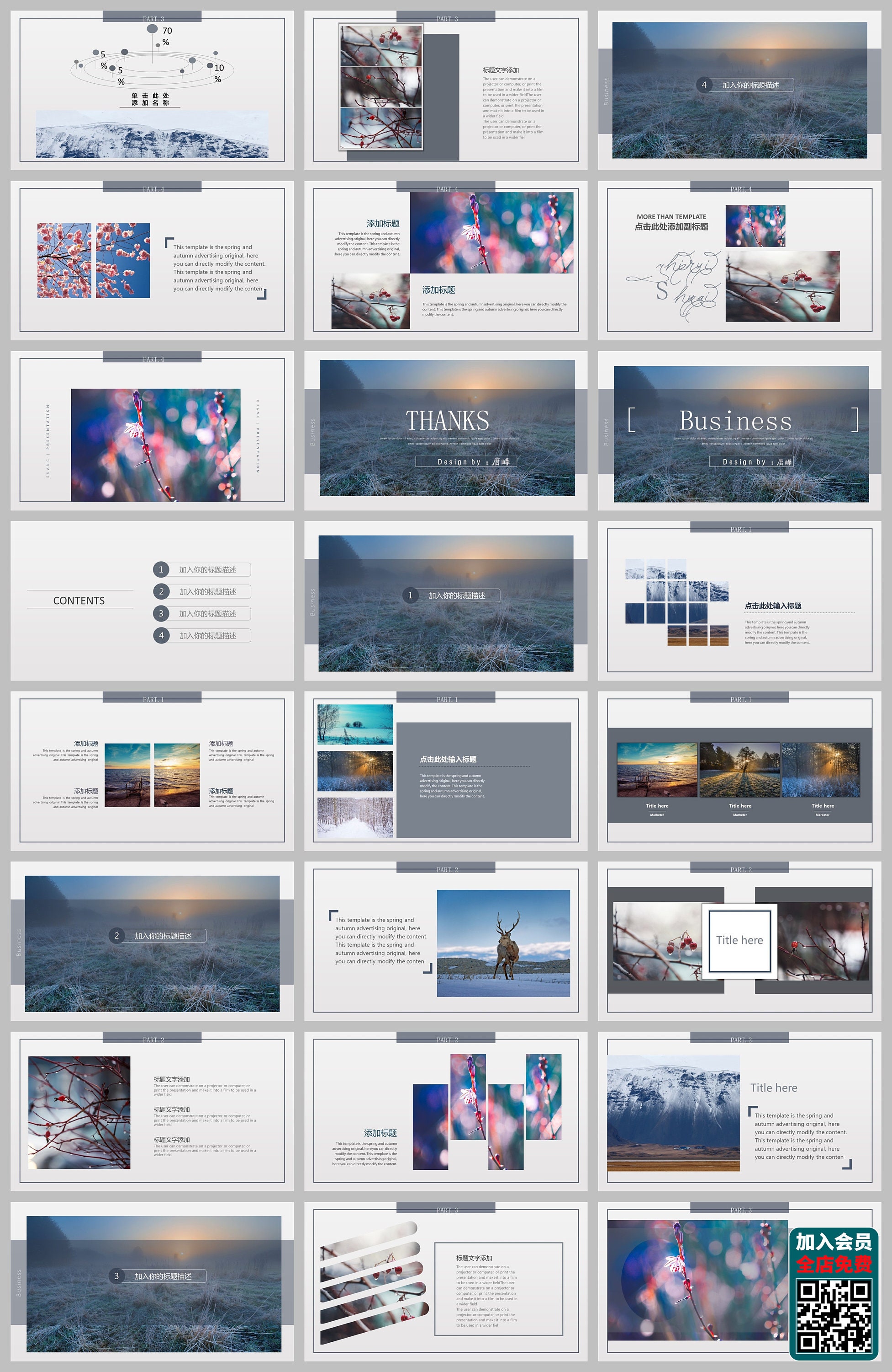 25 Decks of Unique Slides of Different Color Themes Multipurpose ...