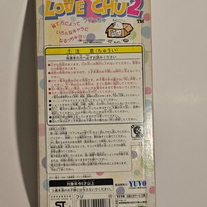 Love Chu 2 Virtual Pet Like Tamagotchi Pink Mint in Box - Etsy