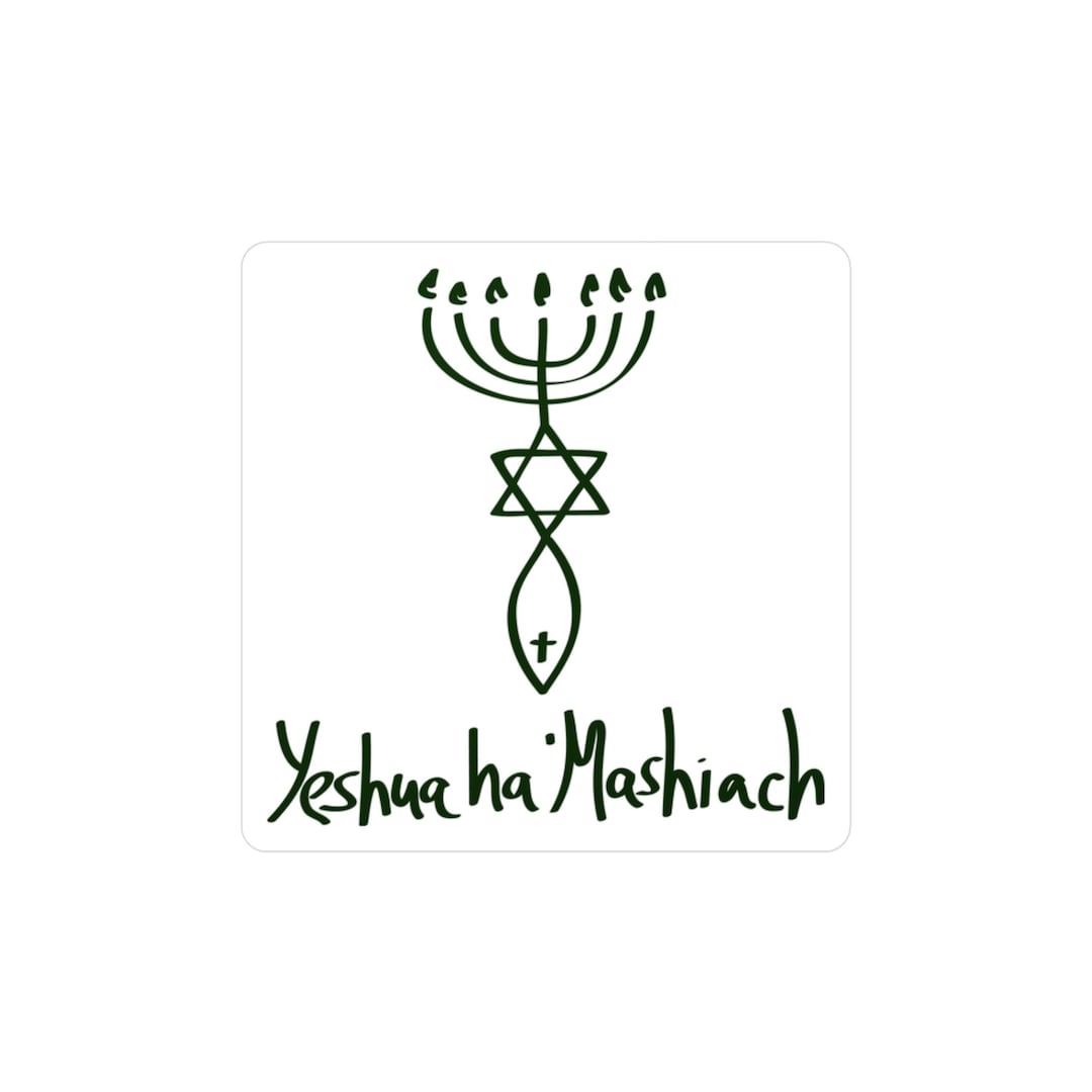 Yeshua Ha' Mashiach, Messianic Symbol, Hebrew Roots Matte Sticker ...