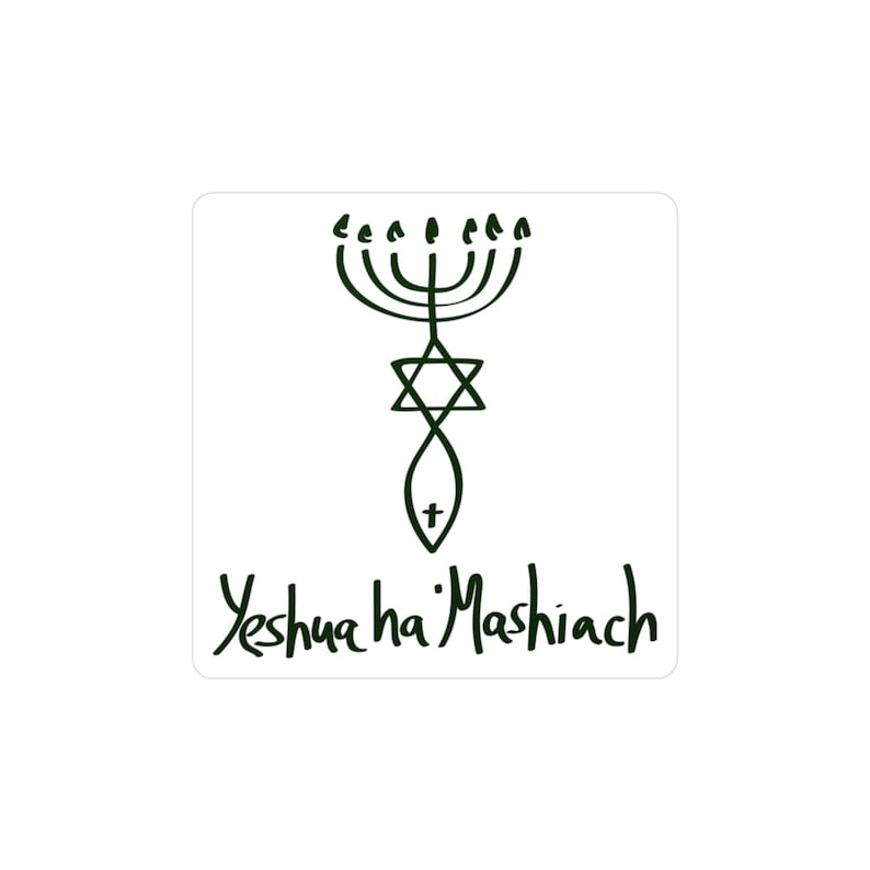 Yeshua Ha' Mashiach, Messianic Symbol, Hebrew Roots Matte Sticker ...