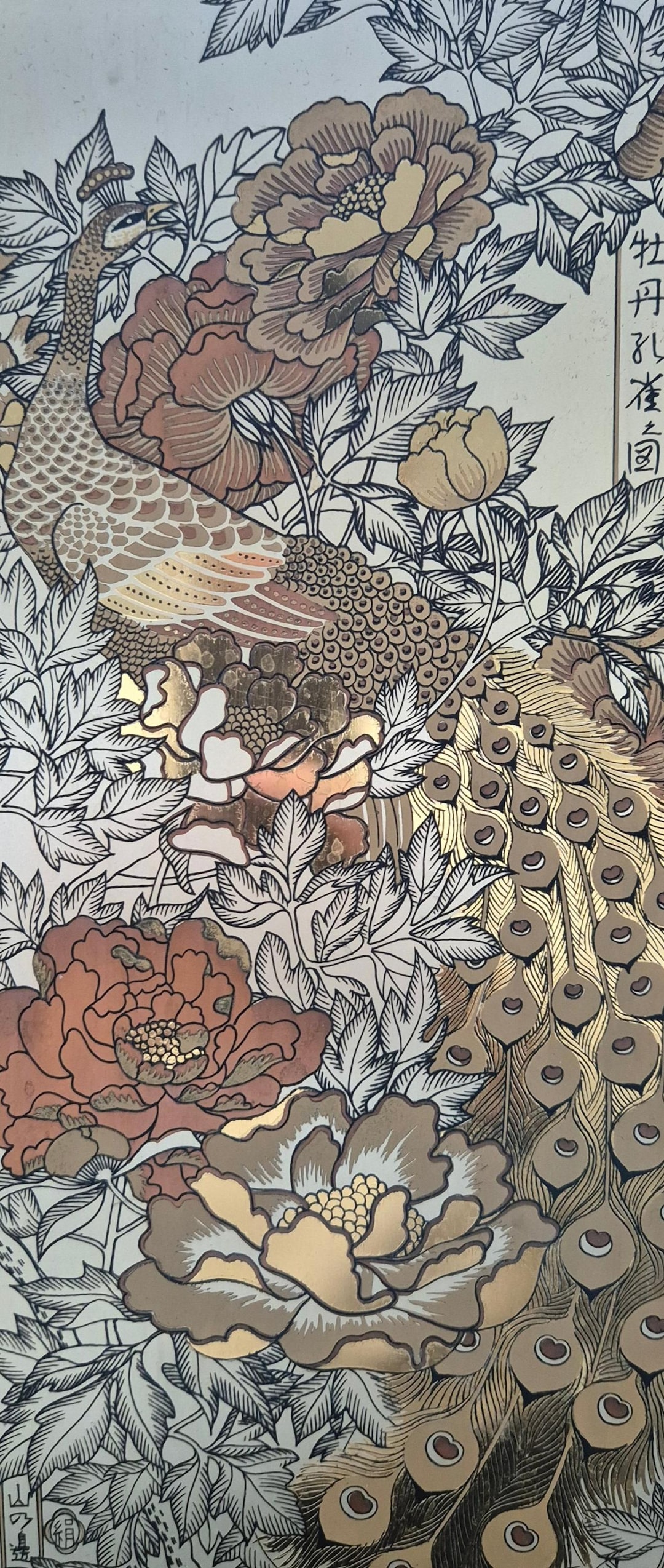 Kinuko Yamabe Craft (born 1940) Graphic Etching by the Franklin Mint ...