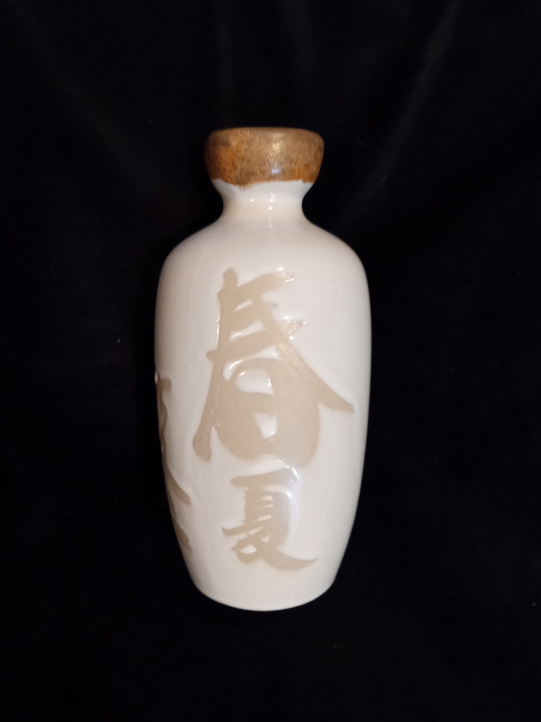 Vintage Japanese Sake Bottle - 6.5" - Like New - Etsy
