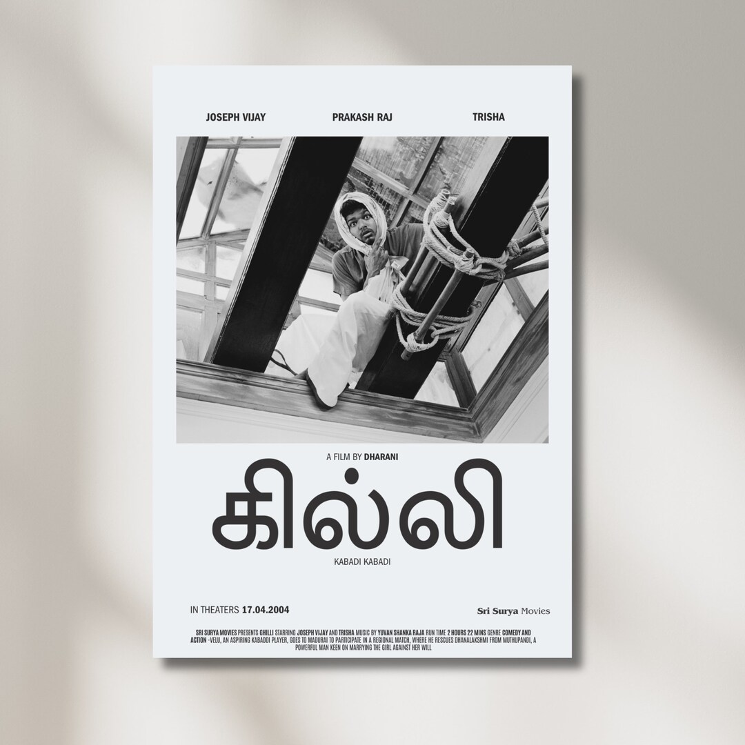 Ghilli Movie Poster Vijay Tamil Movie Poster A5 A4 A3 High Definition ...