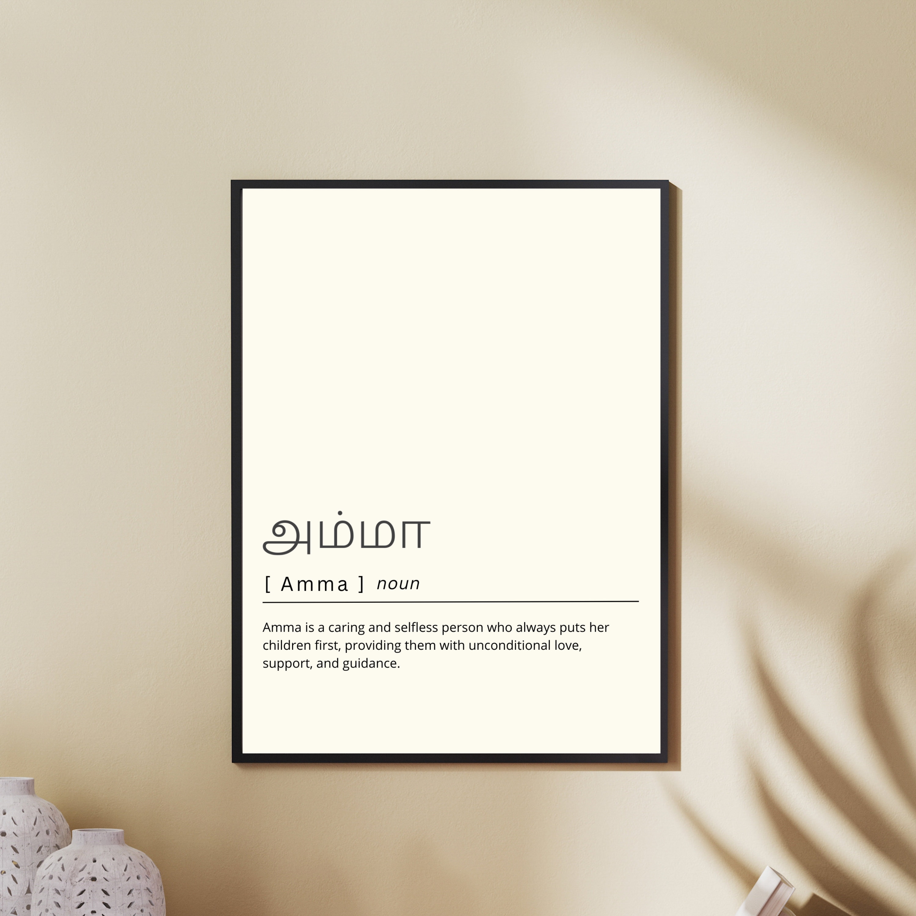 Amma Definition Print | Tamil | Printable Digital File | A4 A6 ...