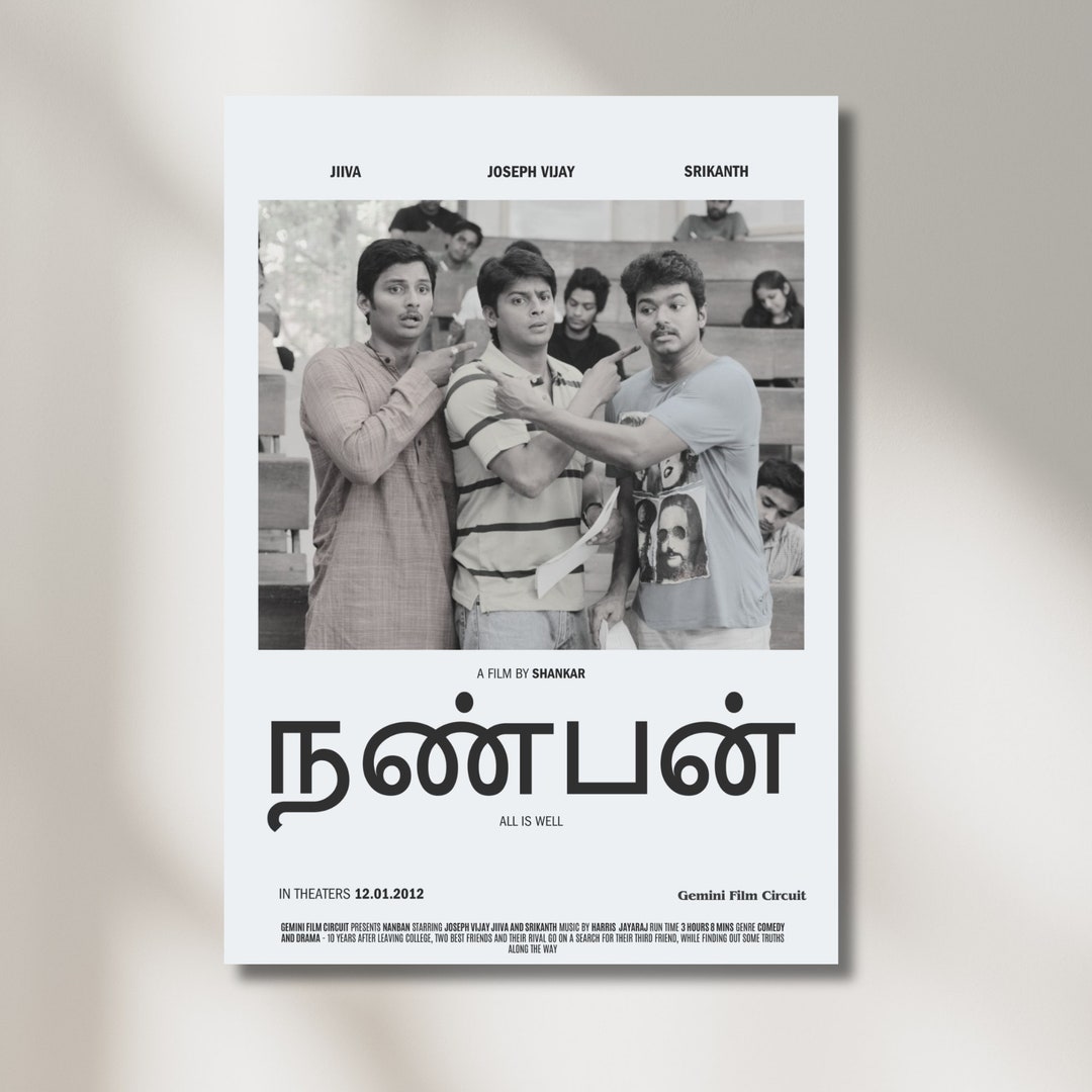 Nanban Movie Poster All is Well Vijay Jiiva Srikanth Tamil Movie Poster ...