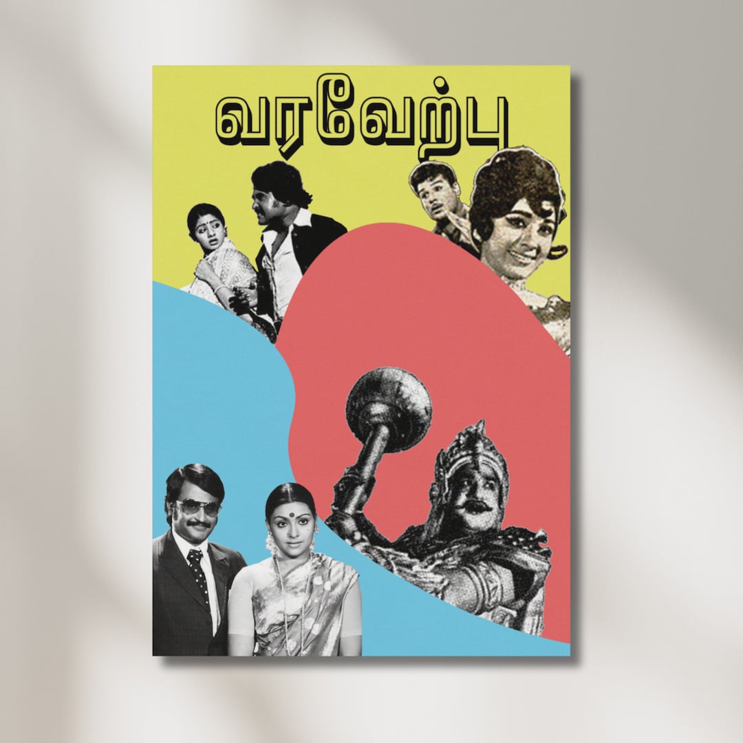 Tamil Vintage Movie Poster | Varaverpu | Welcome Poster | Tamil Movie ...