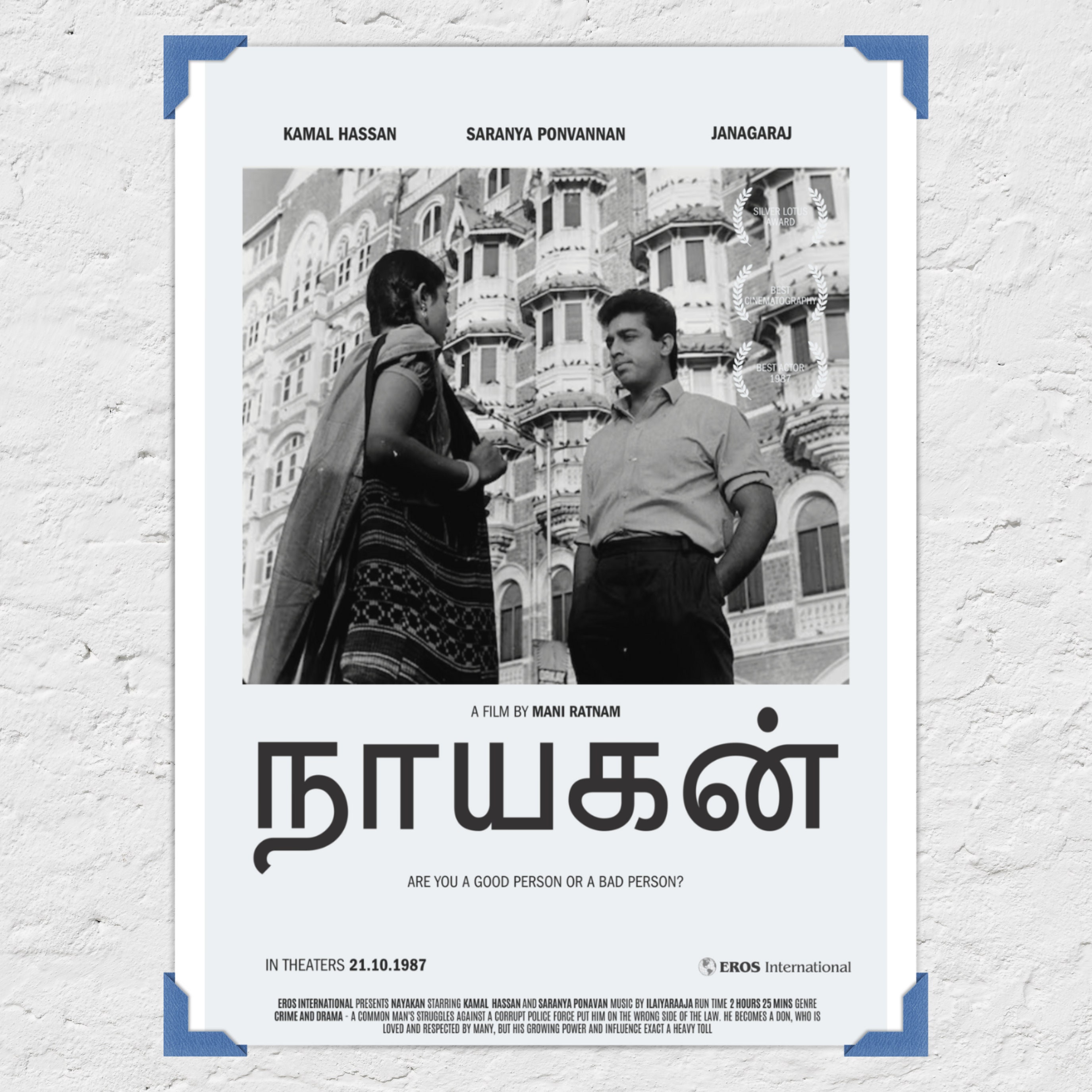 Kamal Hassan In Nayagan