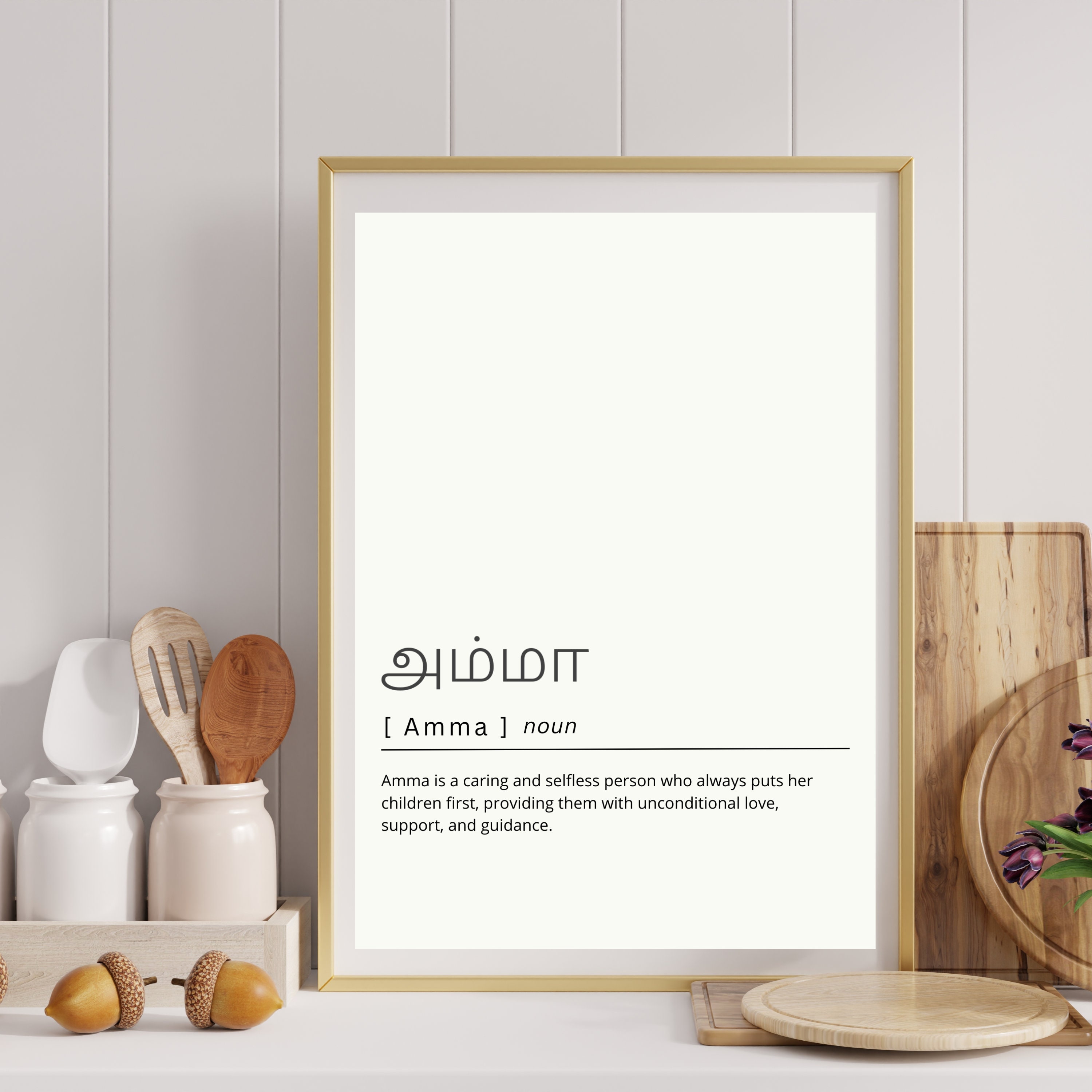 Amma Definition Print | Tamil | Printable Digital File | A4 A6 ...