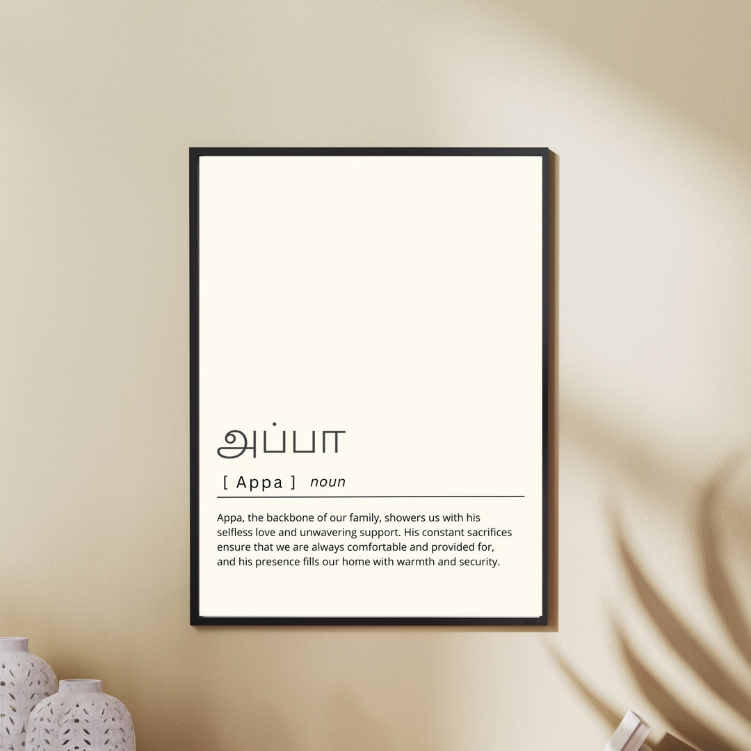 Appa Definition Print | Tamil | Printable Digital File | A4 A6 ...