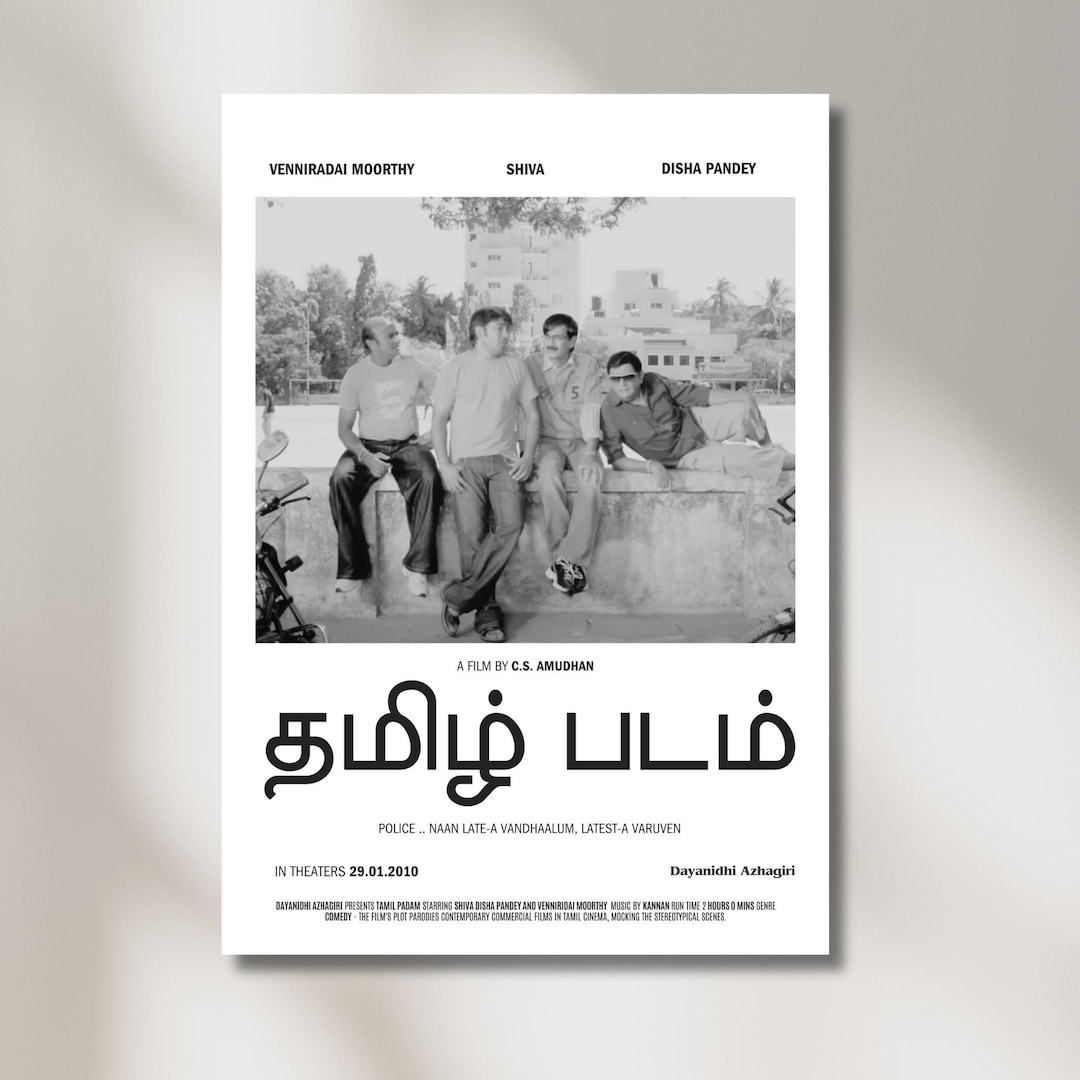 Tamizh Padam 1 Movie Poster | Siva | Tamil Movie Poster | A4 | A3 ...