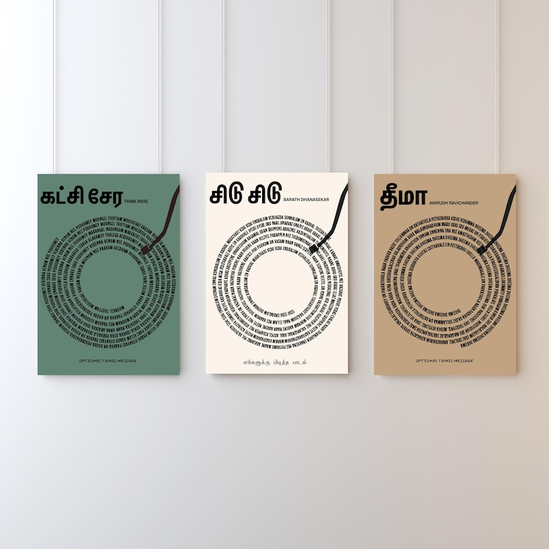 Buy Tamil Print Online In India - Etsy India