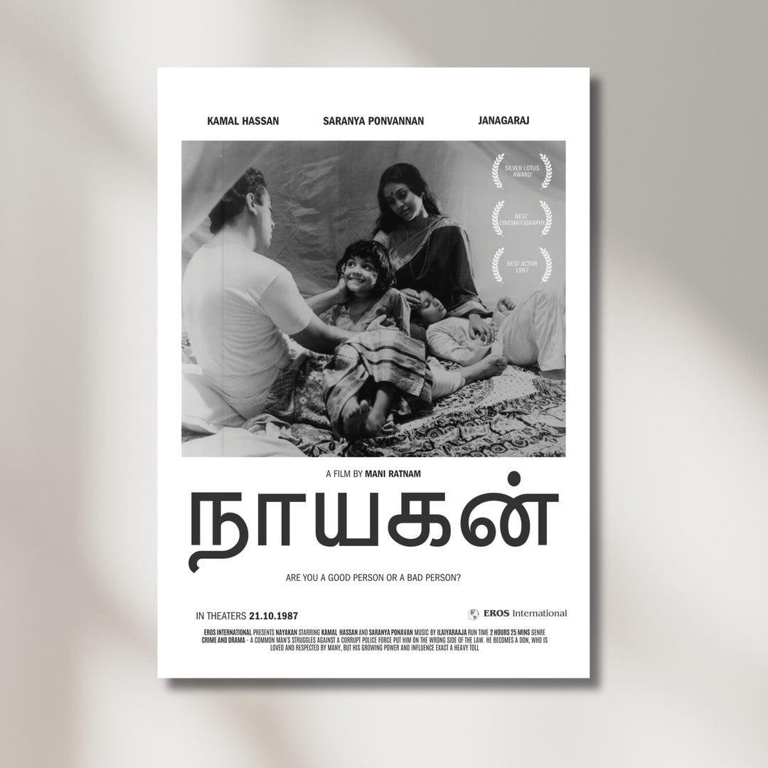 Nayakan Movie Poster Kamal Hassan Tamil Movie Poster A4 A3 High Definition Print Minimalistic - Etsy