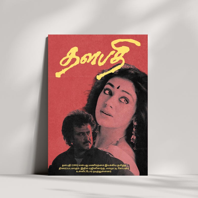 Buy Tamil Print Online In India - Etsy India