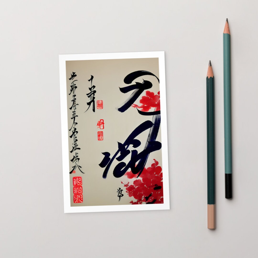 Chinese Note Card Minimalist Note Card Character Card - Etsy