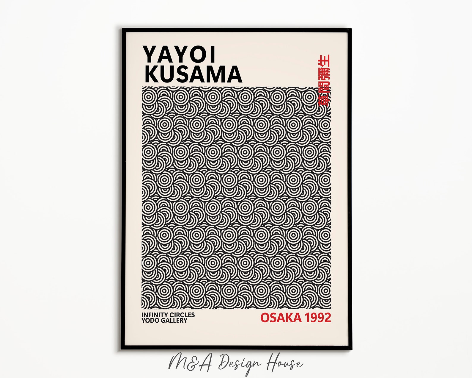 Yayoi Kusama Infinity Circles, Yayoi Kusama Print, Yayoi Kusama Poster ...