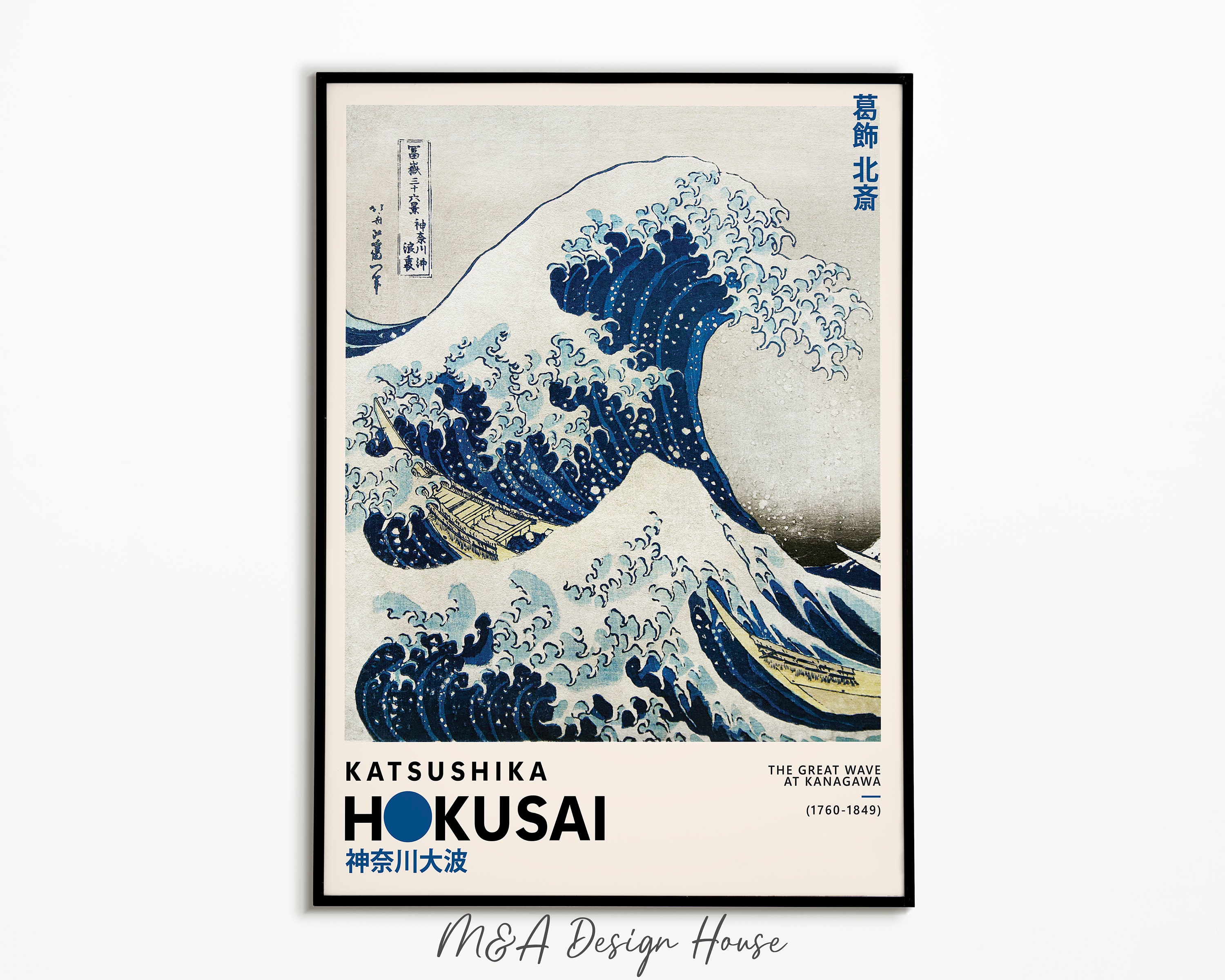Katsushika Hokusai's the Great Wave at Kanagawa Print, Hokusai Wall Art ...