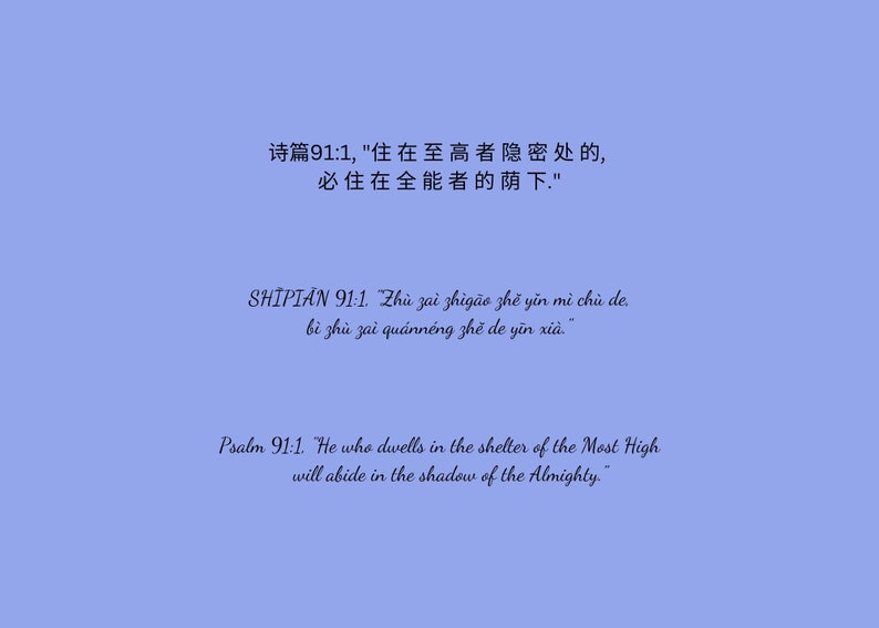 Psalm 91:1-6 Chinese-english-pinyin-bible Translation-digital - Etsy