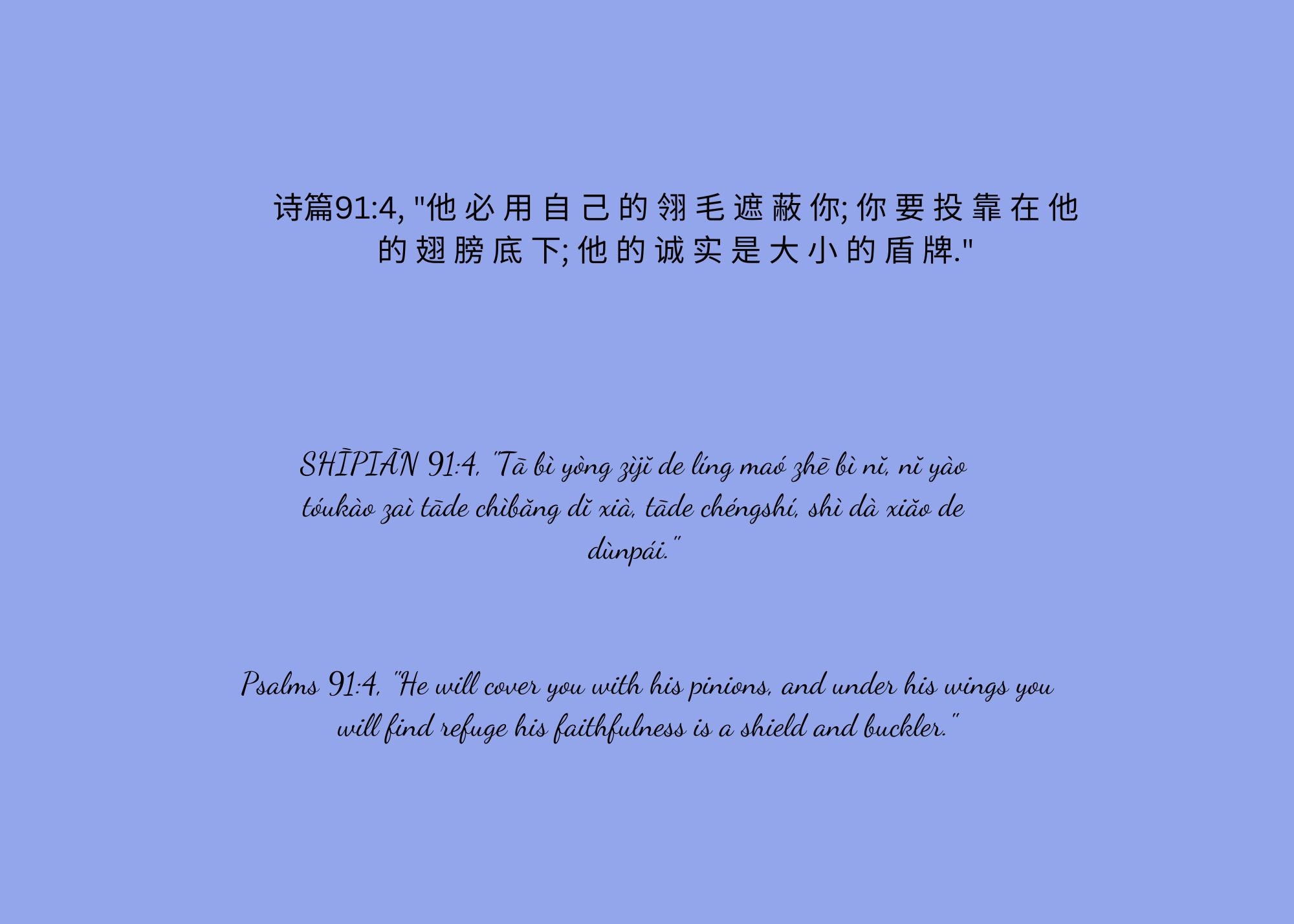 Psalm 91:1-6 Chinese-english-pinyin-bible Translation-digital Download ...