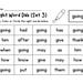 Sight Word Dab It Worksheet, Sight Word Activity, Printable Worksheets ...
