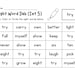 Sight Word Dab It Worksheet, Sight Word Activity, Printable Worksheets ...