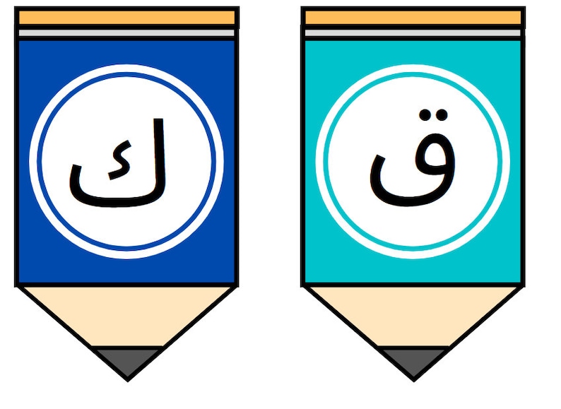 Arabic Alphabet الحروف العربية - Etsy