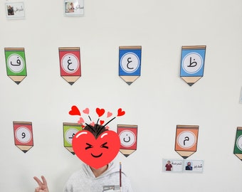 56 Arabic Alphabet Puzzles, Arabic Letters, Preschool, Kindergarten ...