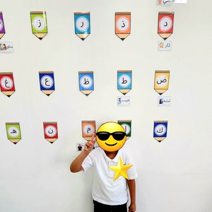 Arabic Alphabet الحروف العربية - Etsy