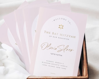 Bat Mitzvah Program Template, Editable Minimal Bar Mitzvah Party ...