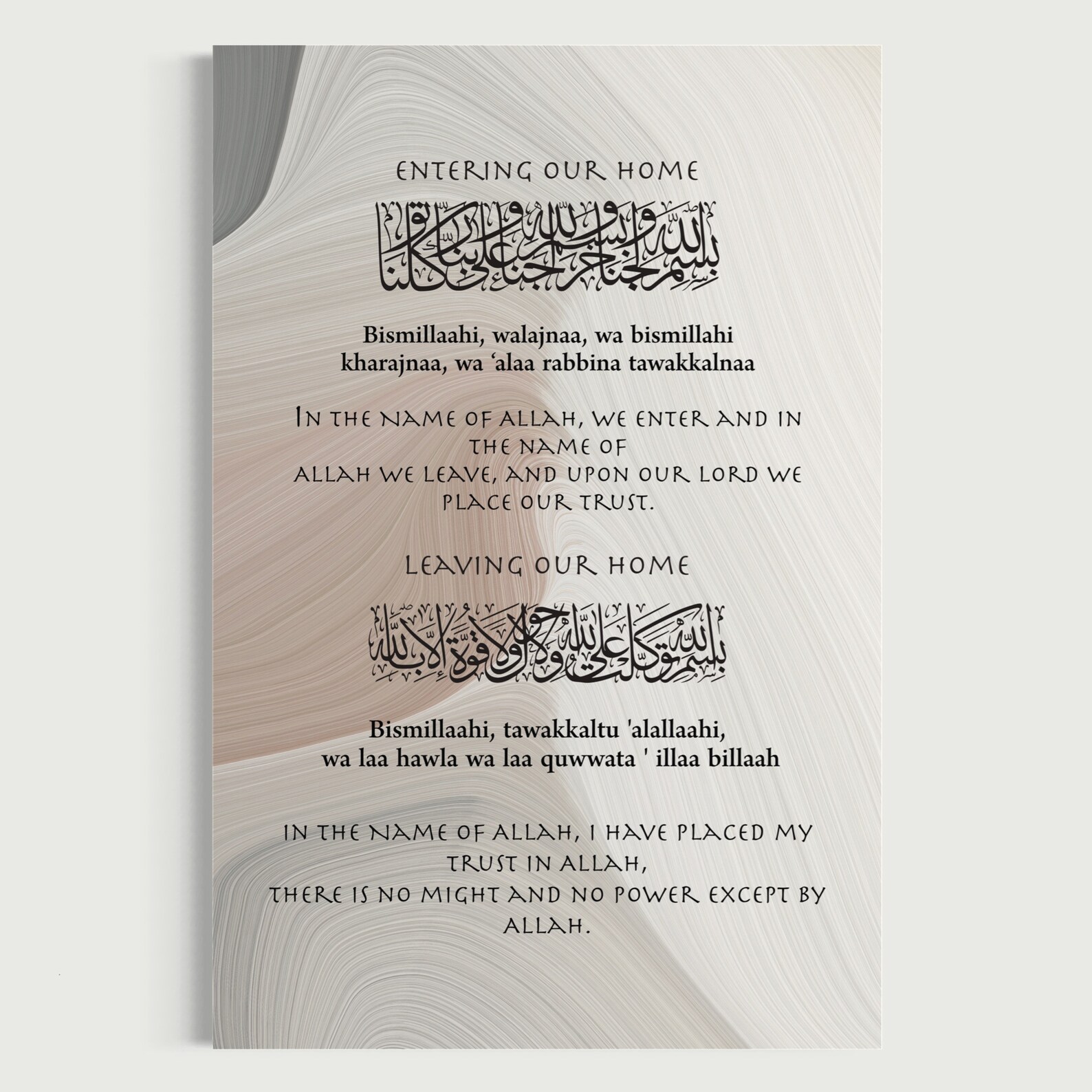 DUA for Entering & Leaving Home, in the Name of Allah, Islamic Wall Art ...