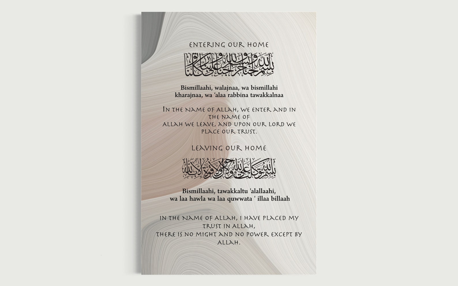 DUA for Entering & Leaving Home, in the Name of Allah, Islamic Wall Art ...