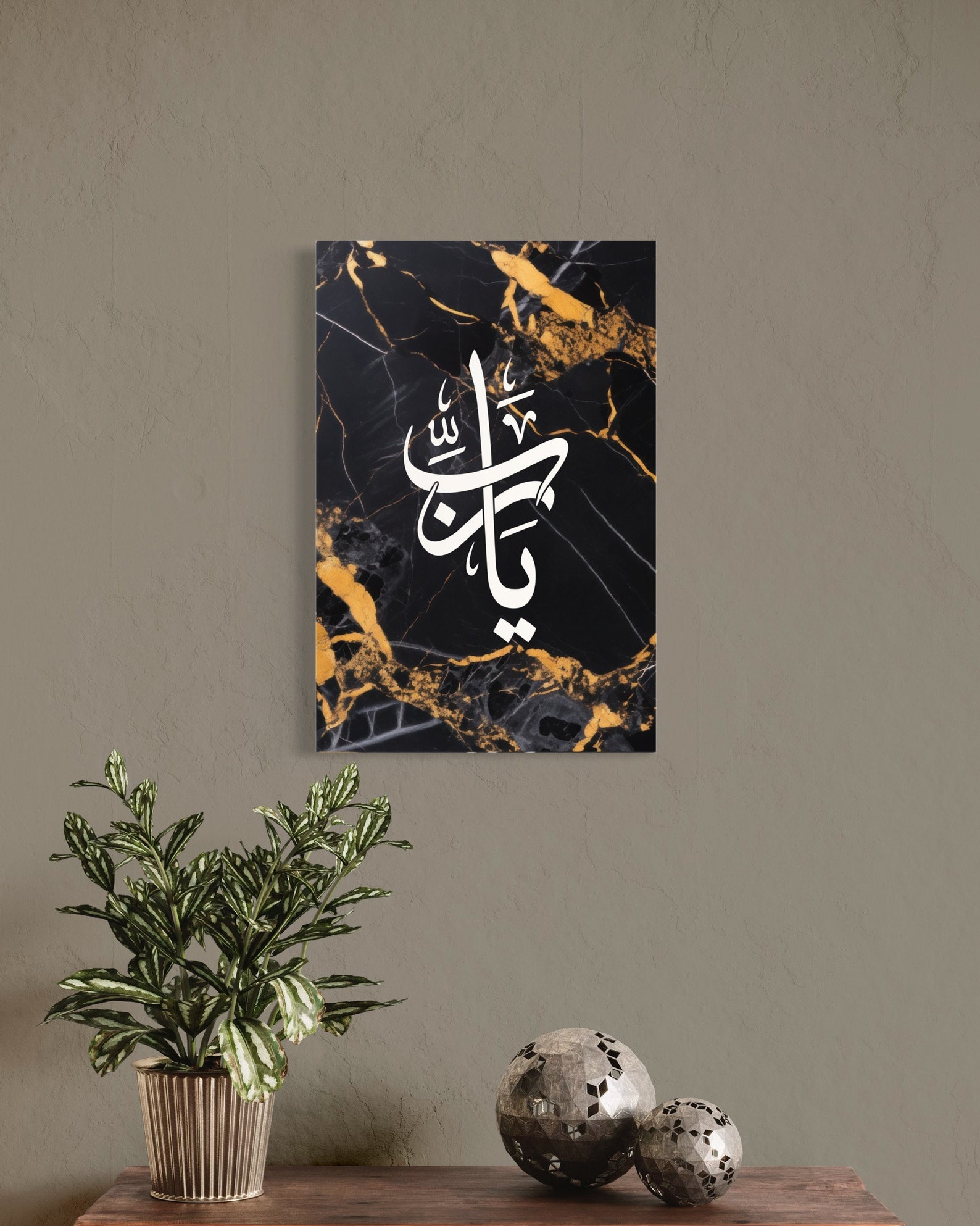 Ya Rabb O Lord Islamic Wall Art Quranic Art Islamic - Etsy
