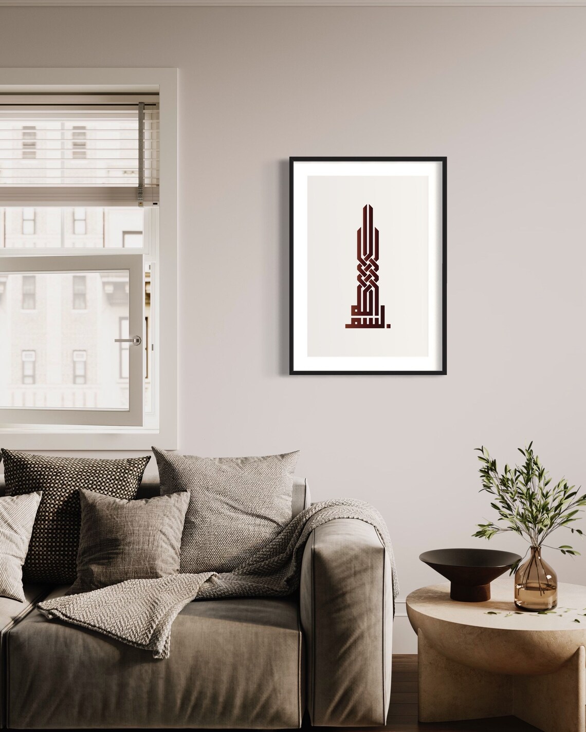 Modern Islamic Calligraphy Housewarming Decor Print Gifts for Muslim ...