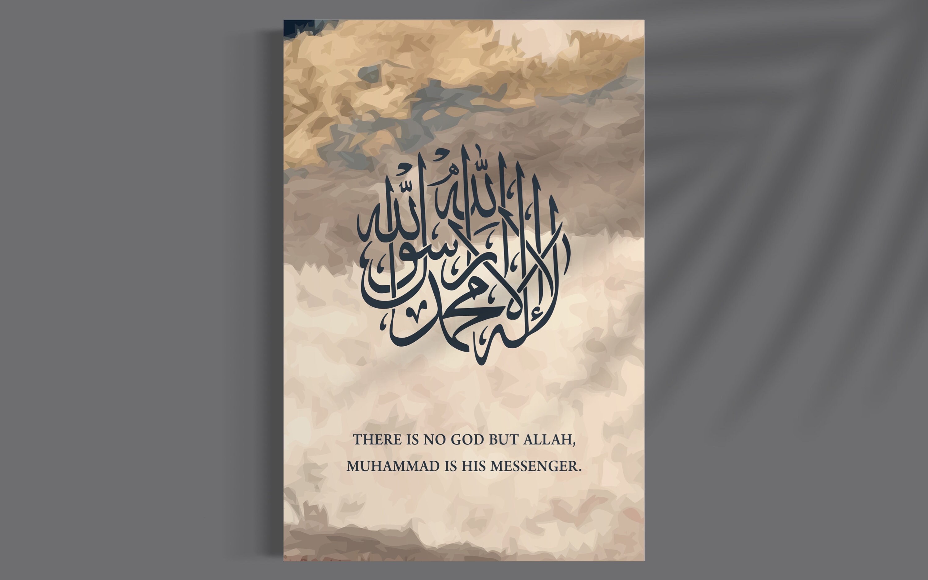 Shahada Kalima Islamic Canvas La Ilaha Illa Allah Muhammad - Etsy
