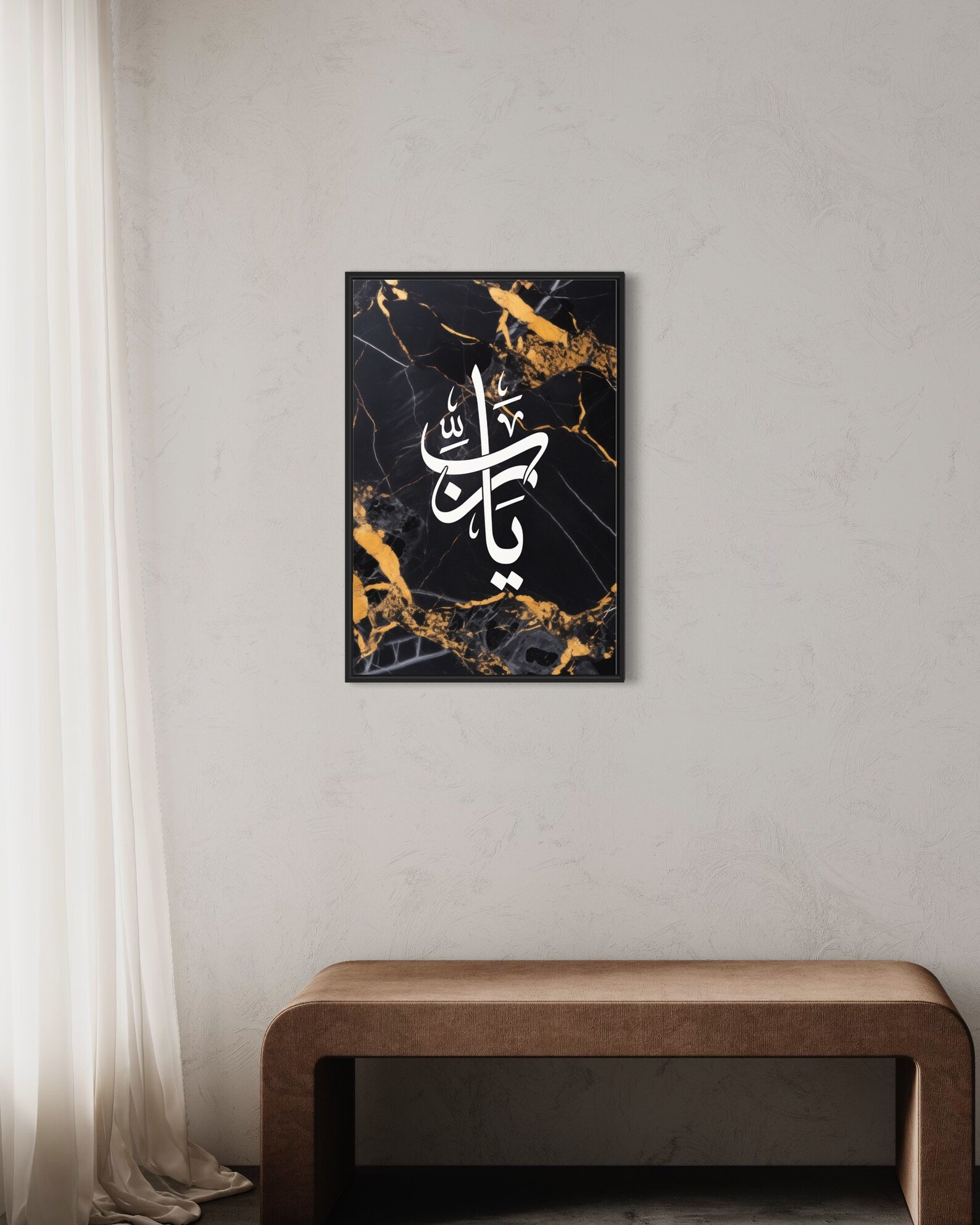 Ya Rabb O Lord Islamic Wall Art Quranic Art Islamic - Etsy