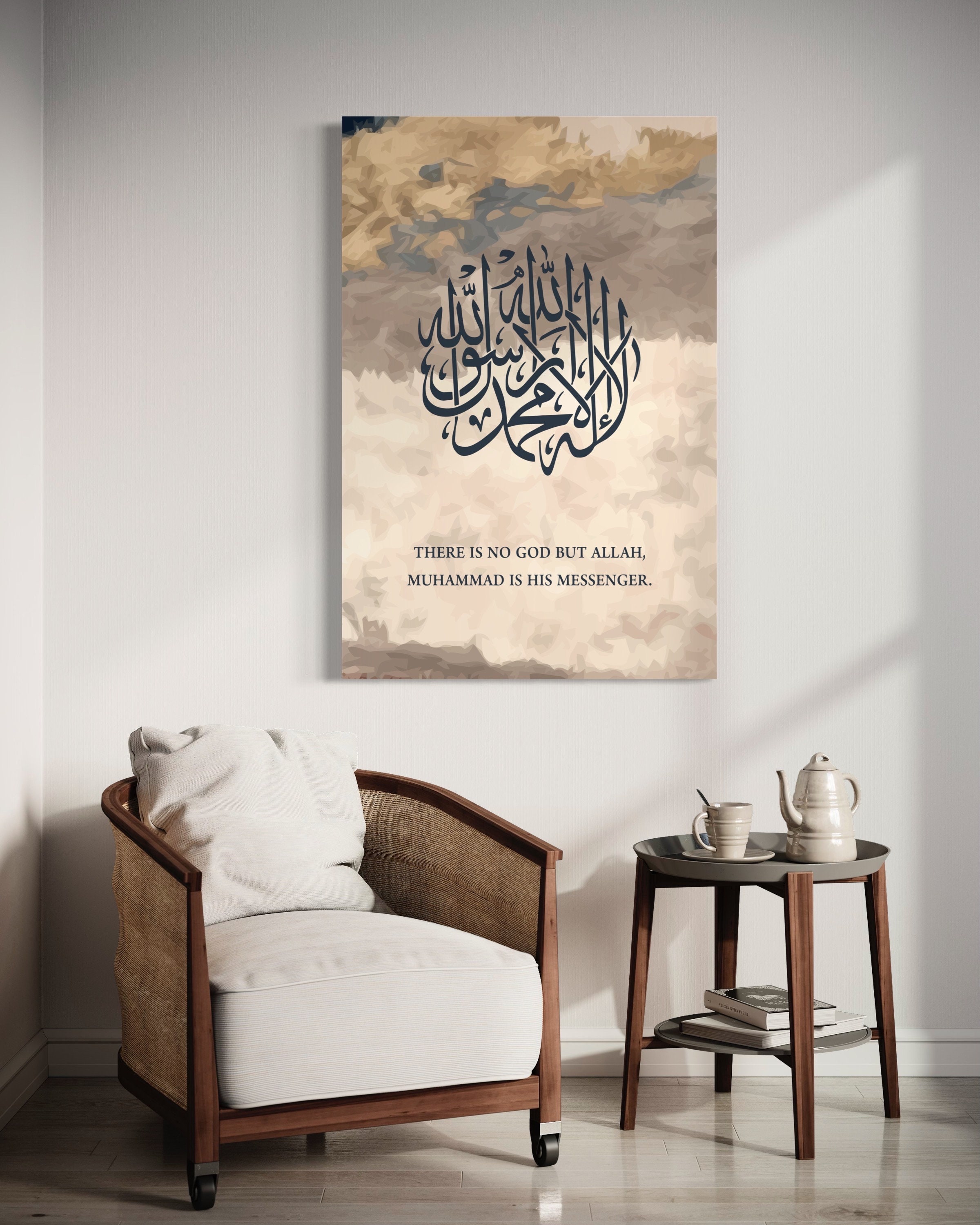Shahada Kalima Islamic Canvas La Ilaha Illa Allah Muhammad - Etsy