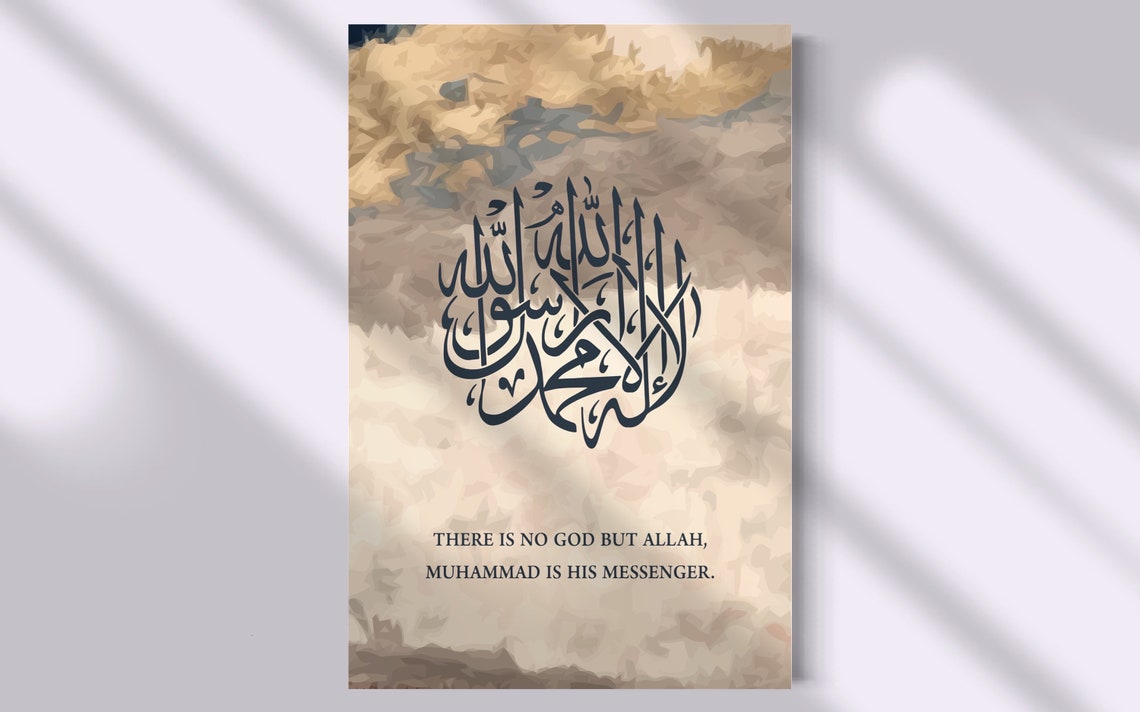 Shahada Kalima Islamic Canvas La Ilaha Illa Allah Muhammad - Etsy