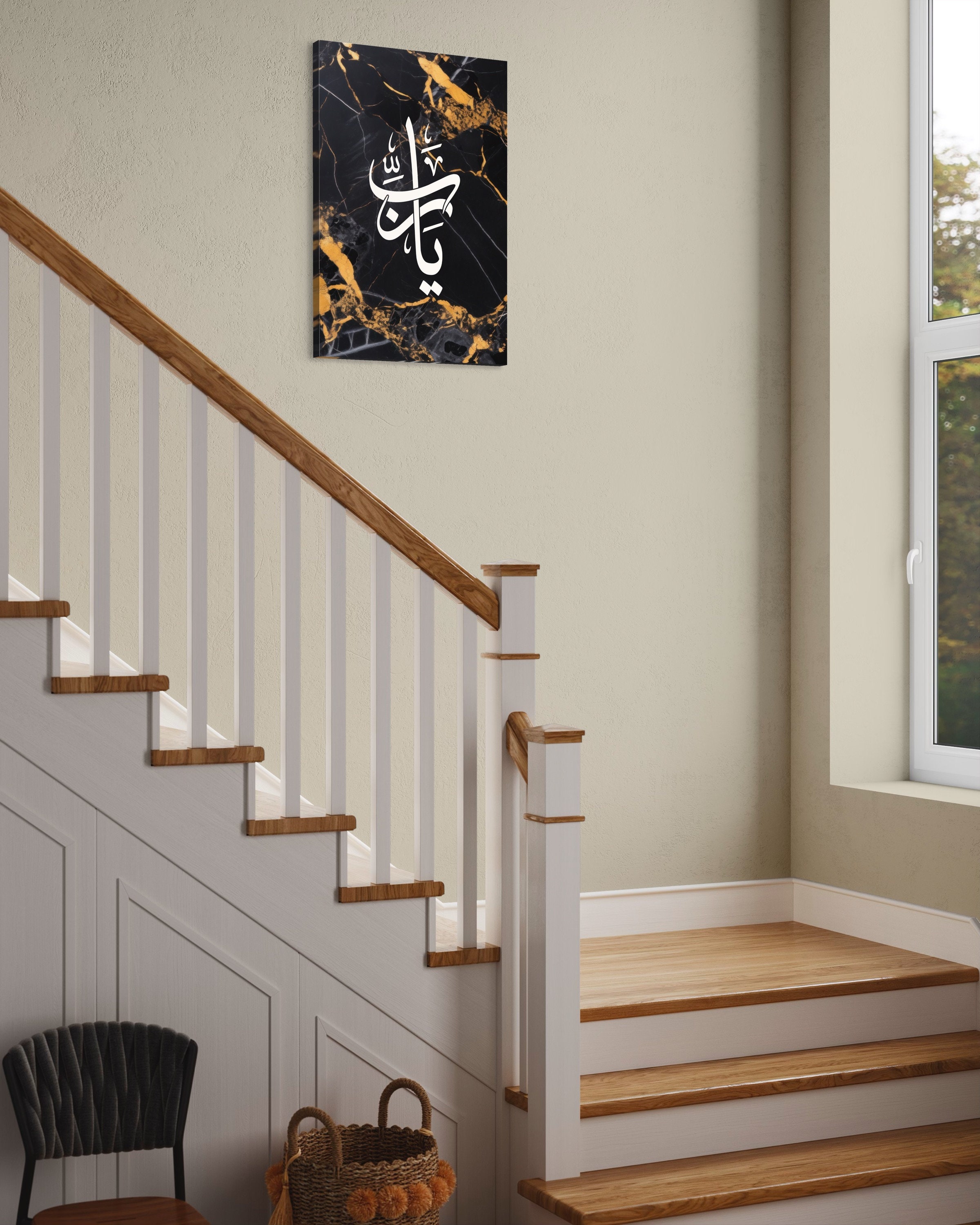 Ya Rabb O Lord Islamic Wall Art Quranic Art Islamic - Etsy