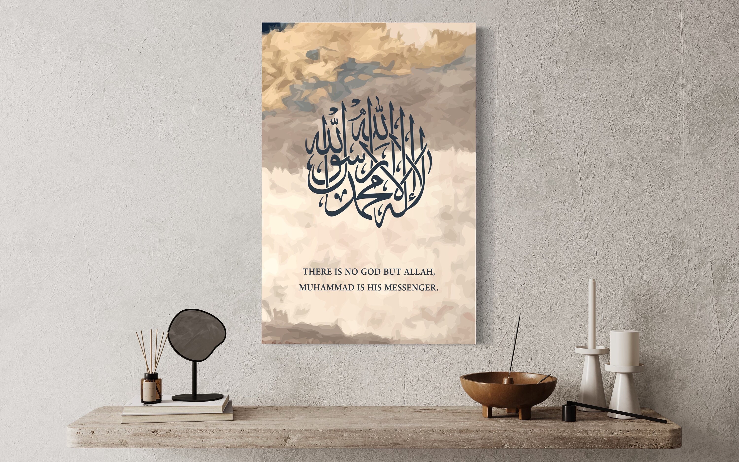 Shahada Kalima Islamic Canvas La Ilaha Illa Allah Muhammad - Etsy