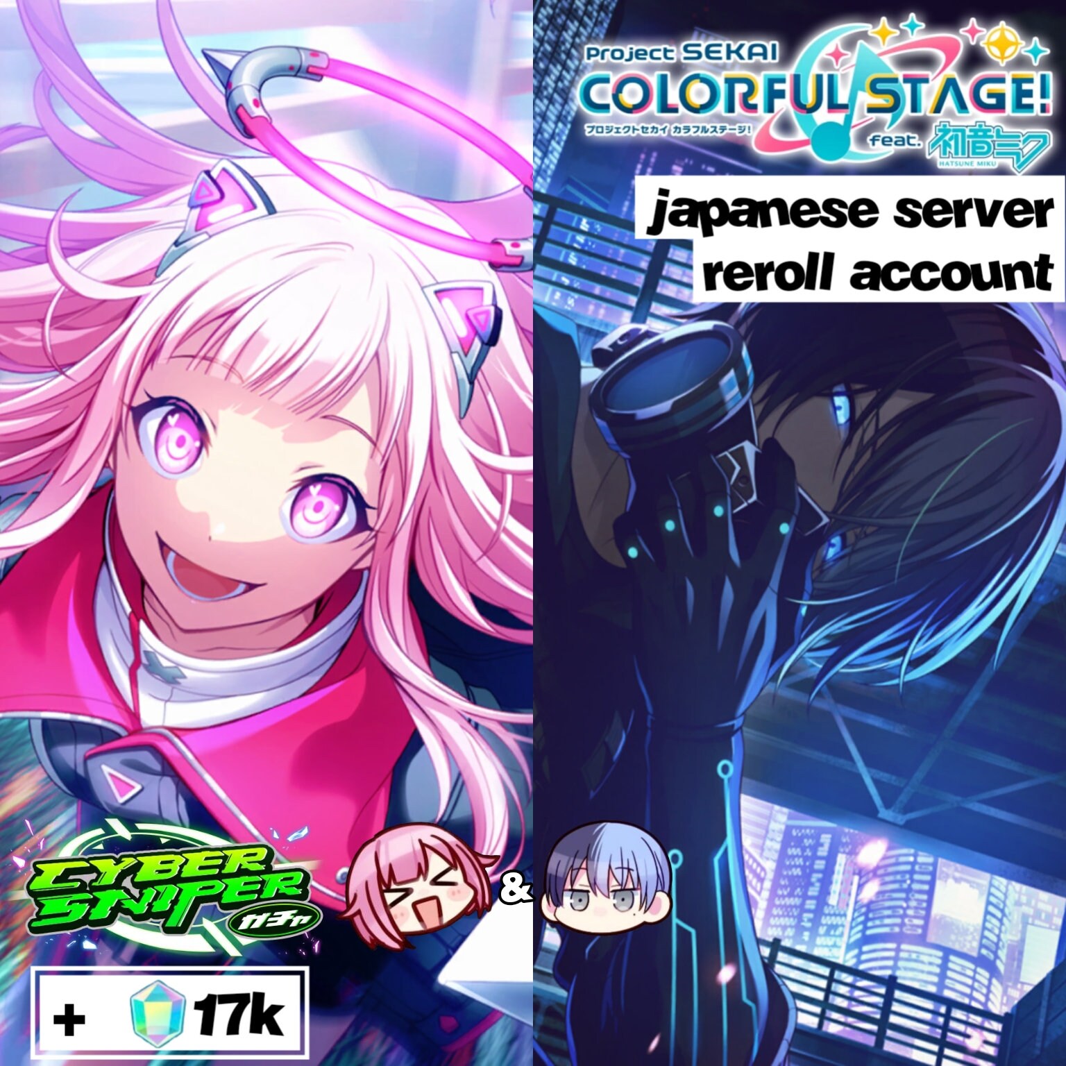 Project Sekai Colorful Stage Japanese Server Reroll Account - Etsy