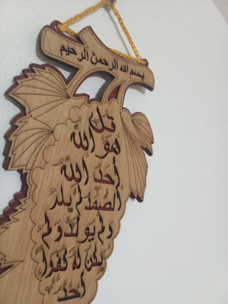 Moroccan Wood Panel, Wood Wall Panel Handmade, Wooden Wall - Etsy