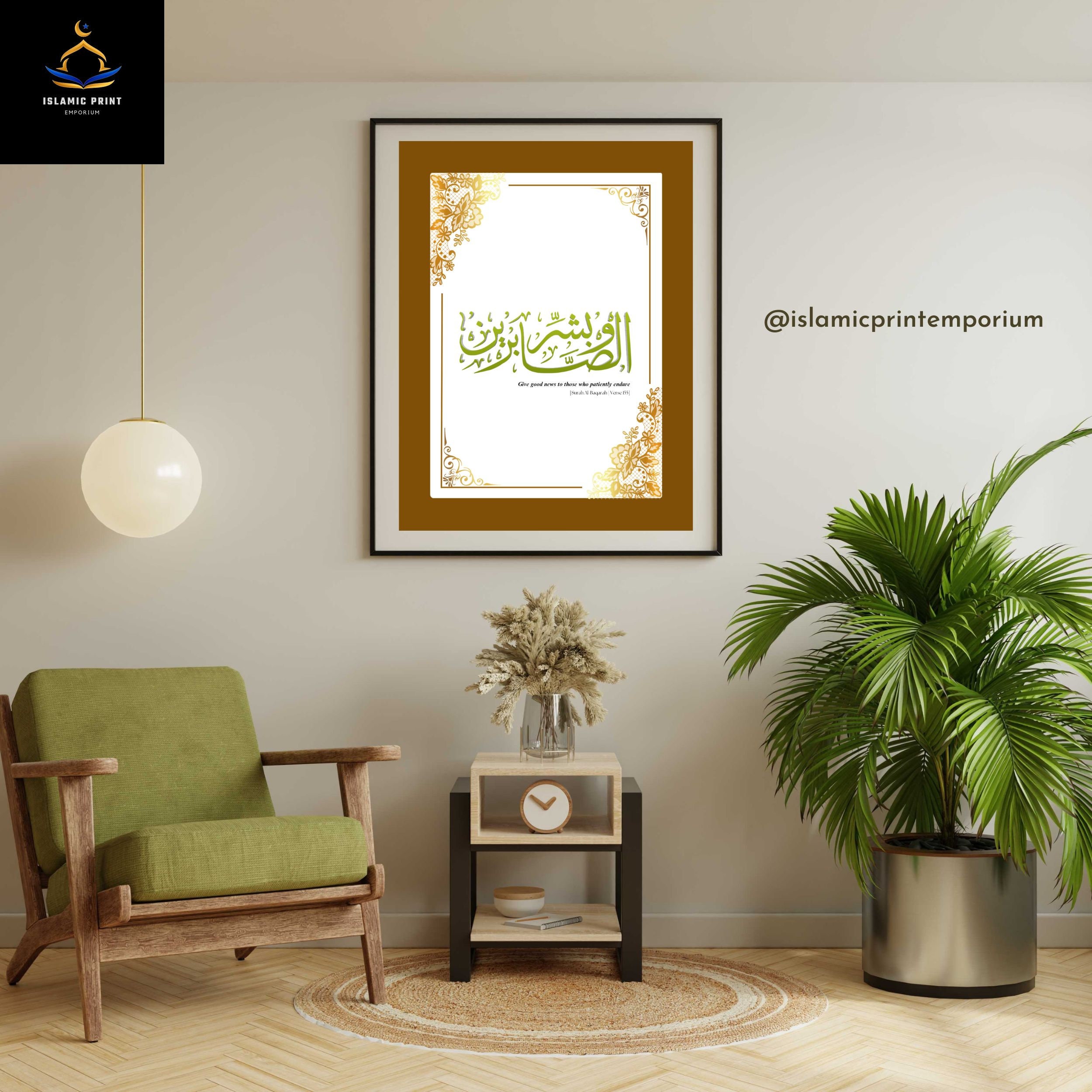Printable Islamic Wall Art Arabic Calligraphy Quran Ayah Art Islamic ...