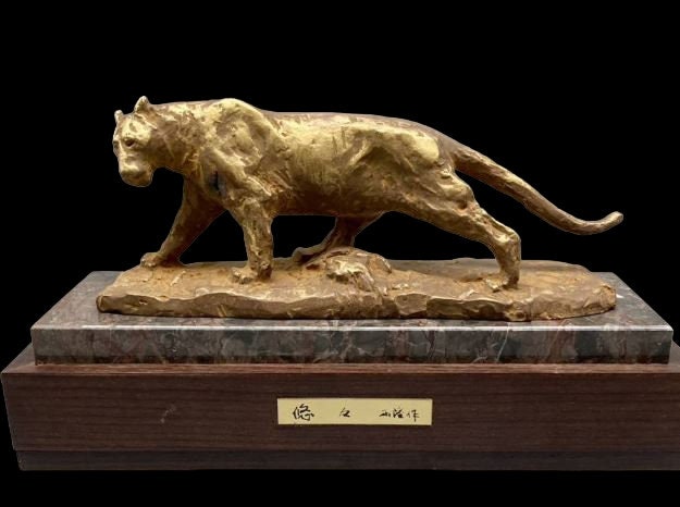 Seibo Kitamura Bronze Tiger, Famous Japanese Bronze Artist, 13 Inches ...